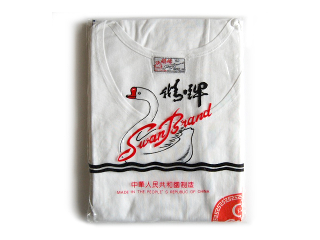 A brief history of Swan brand T-Shirts – Pearl River Mart