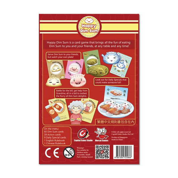 Happy Dim Sum Card Game – Pearl River Mart
