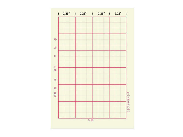 Chinese Calligraphy Paper (100 Sheets) – Pearl River Mart